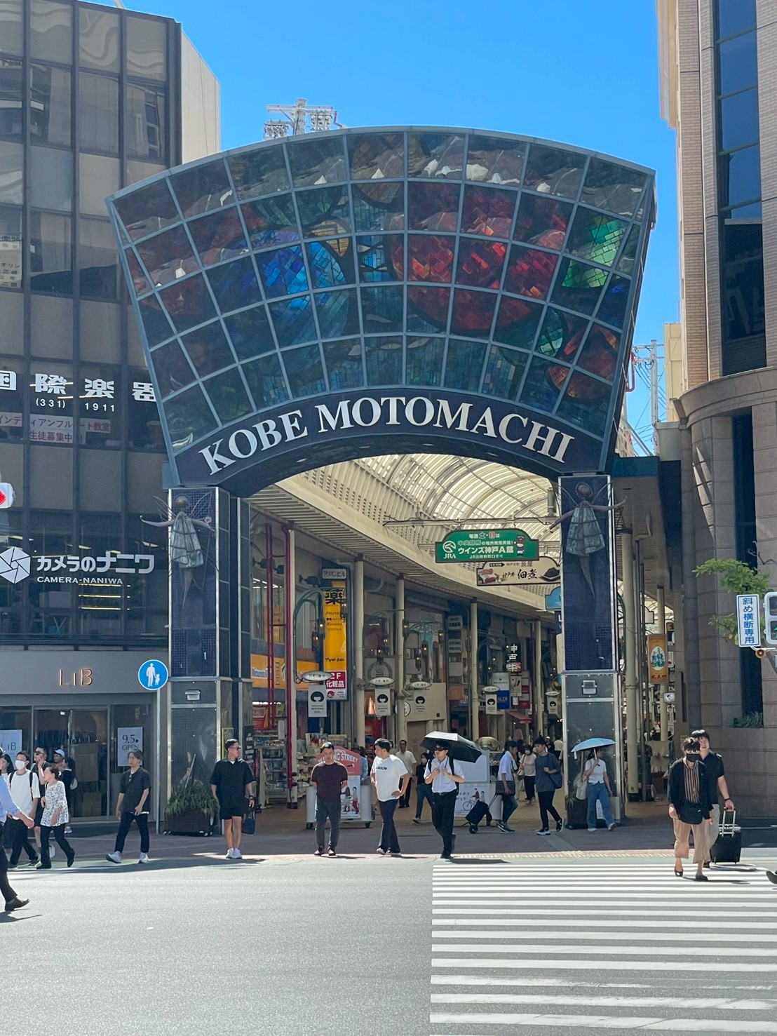 【募集中】元町通テナント | Looplus - 神戸の不動産産売却・買取・リフォーム